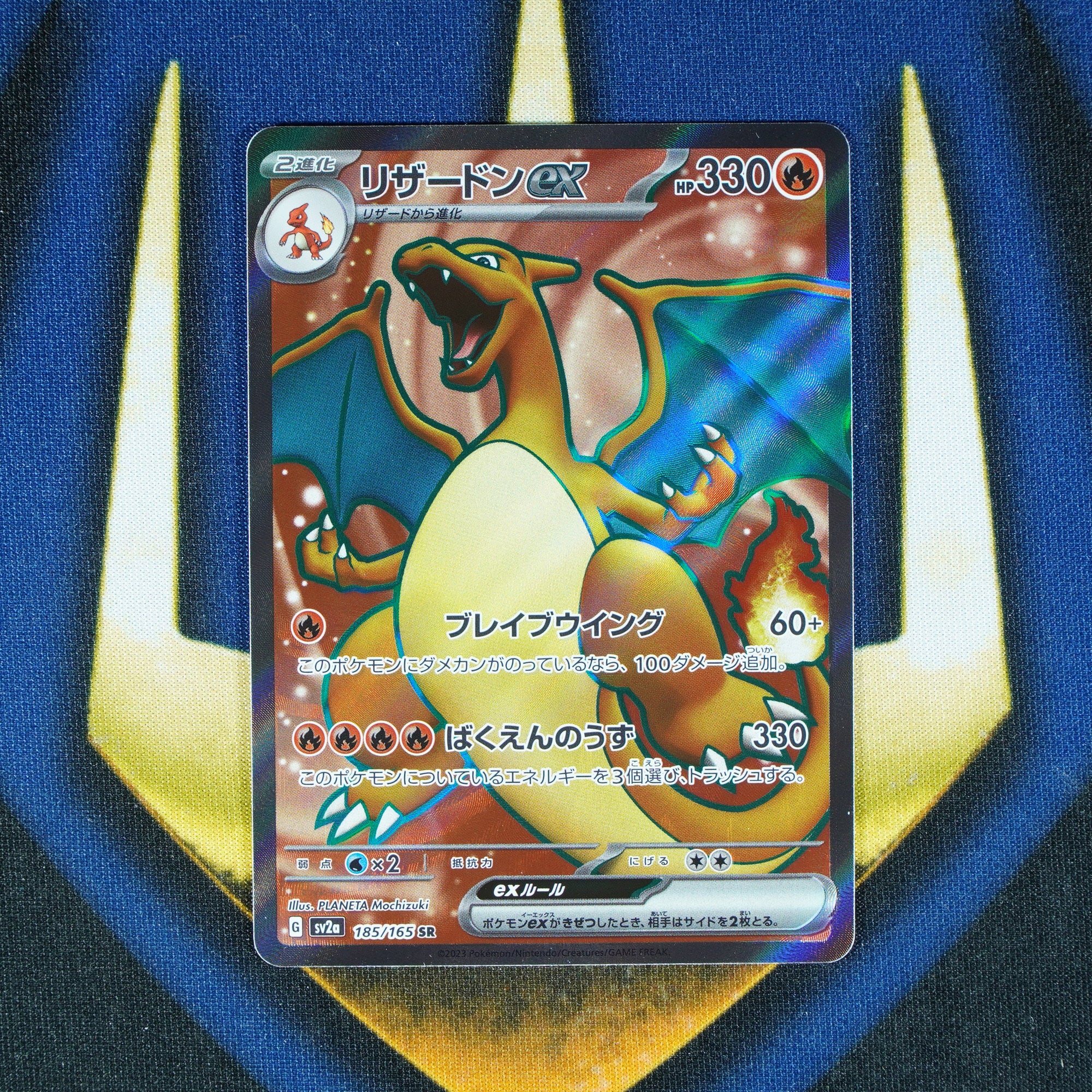 Charizard EX 151 JAPANESE Full Art 185/165 [M]
