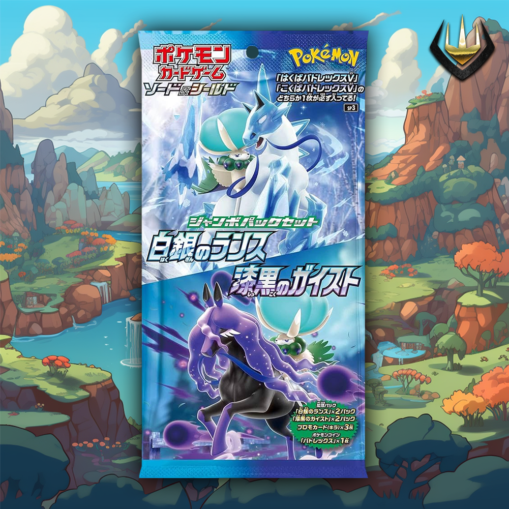 Silver Lance & Jet Black Spirit Pokemon Japanese Jumbo Card Pack