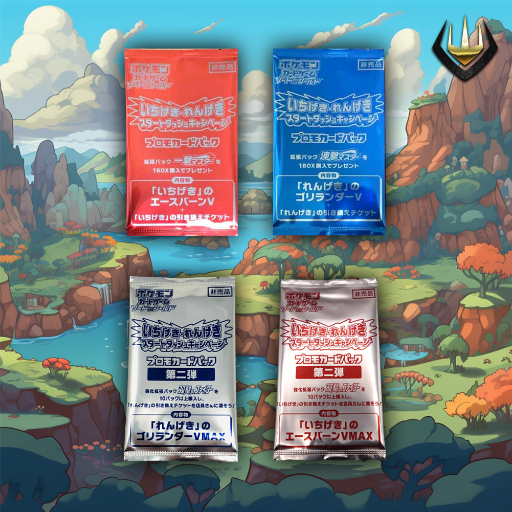 Sword & Shield Rapid/Single Strike Pokemon Japanese Promo Pack Set [4